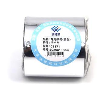 C1171-60300_混合基-北京诚捷诚科技有限公司